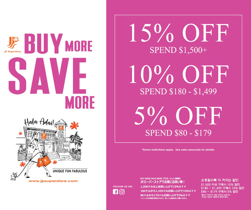 JP Superstore - Guam's Best Shopping Store in Tumon| Guam Brands and ...